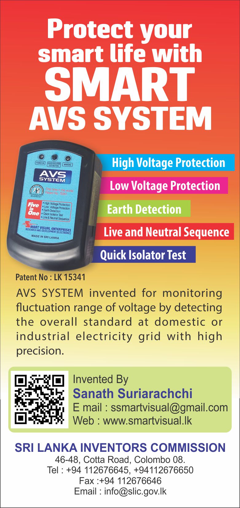 SMART AVS System - Smart Visual